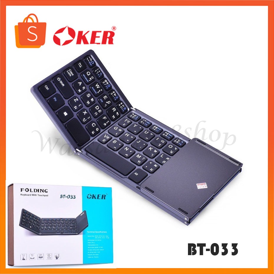 Oker คีย์บอร์ดไร้สายแบบฝาพับ รุ่น BT-033 | Shopee Thailand