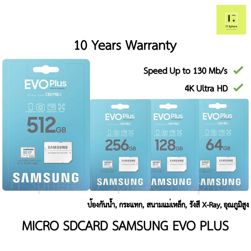 [ศูนย์ไทย] Samsung EVO PLUS Micro SD Card 64GB 128GB 256GB 512GB กล้องวงจรปิด sdcard UHS-I U1 U3 ...