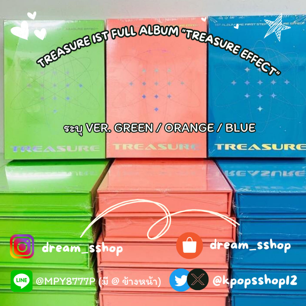 พร้อมส่ง TREASURE 1st Album THE FIRST STEP : TREASURE EFFECT / ระบุ Ver ...