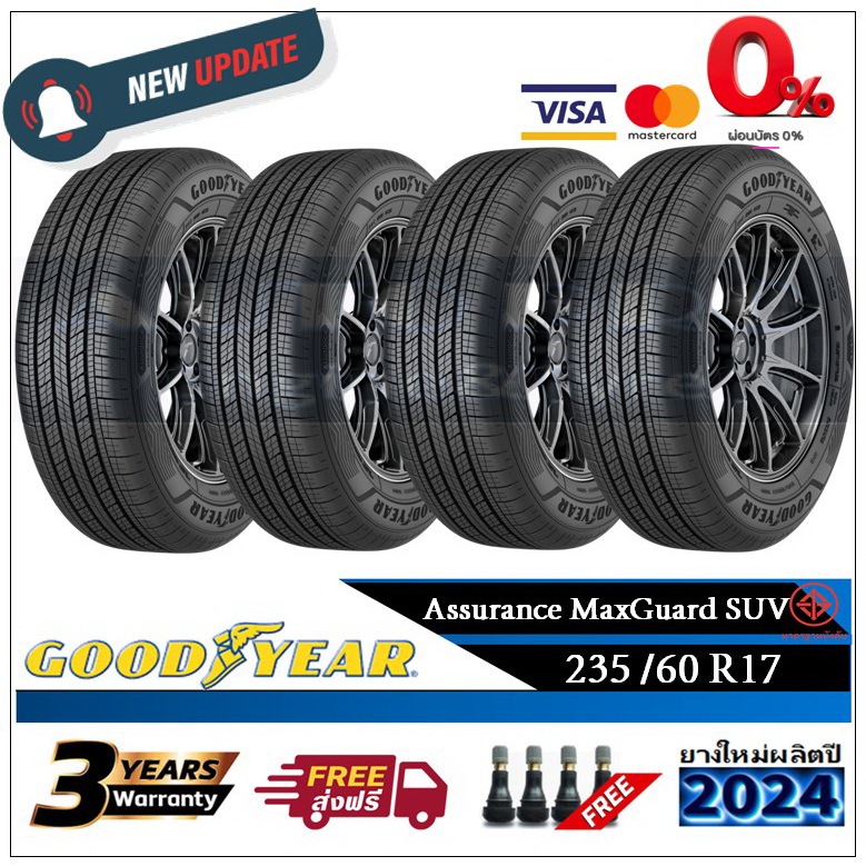 235/60R17 Goodyear MaxGuard SUV |2,4 เส้น| *ปี2024*-ส่งฟรี- ผ่อน0% ยางใหม่/ยางกู๊ดเยียร์ ...