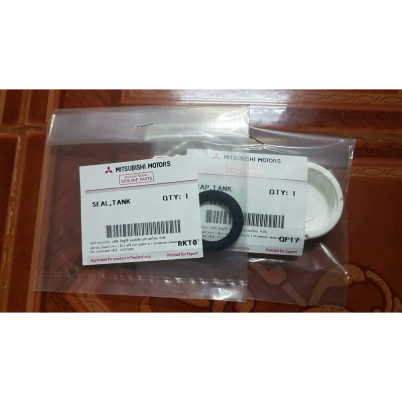 อะไหล่แท้เบิกศูนย์ ฝาปิดกระป๋องพักน้ำ TRITON, PAJERO (IN-MN171164 ...