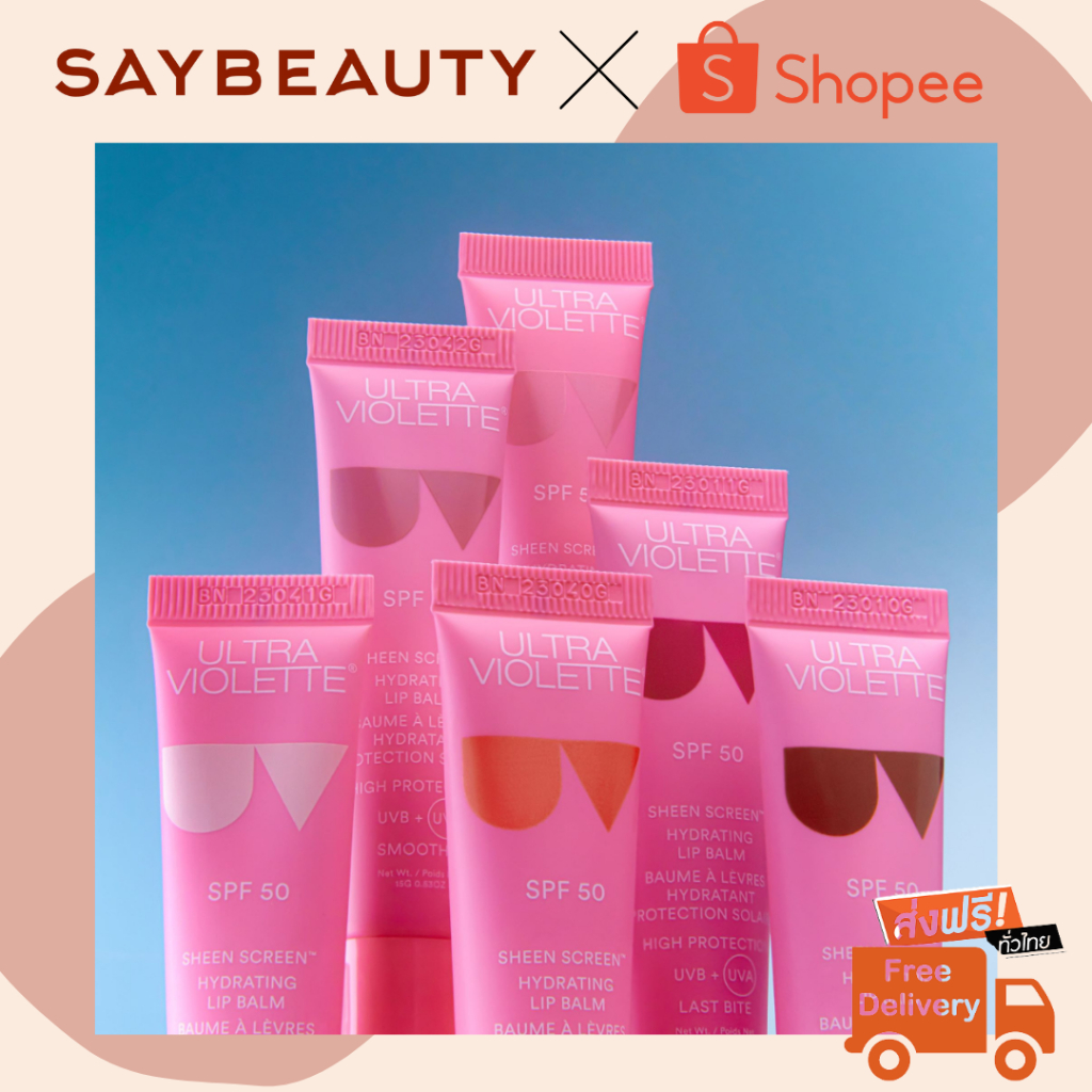 💥ลดเหลือ 400- โค้ดลับทักแชท💥 Ultra Violette Sheen Screen SPF50 Lip Balm ...