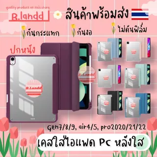 case pc ราคาพิเศษ | ซื้อออนไลน์ที่ Shopee ส่งฟรี*ทั่วไทย!