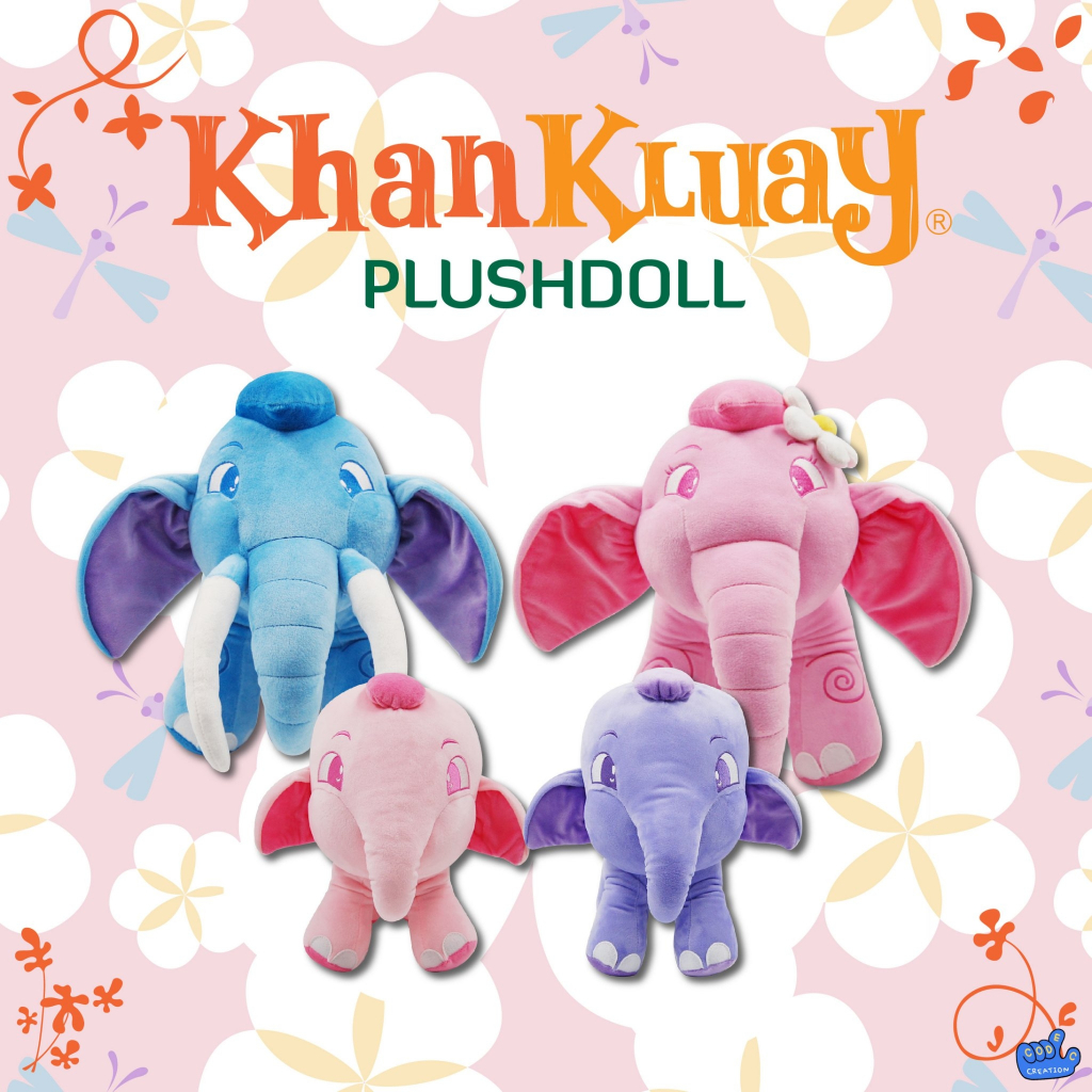 PLUSH DOLL 14 INCH KHAN KLUAY ตุ๊กตาก้านกล้วยขนาด14 นิ้ว | Shopee Thailand