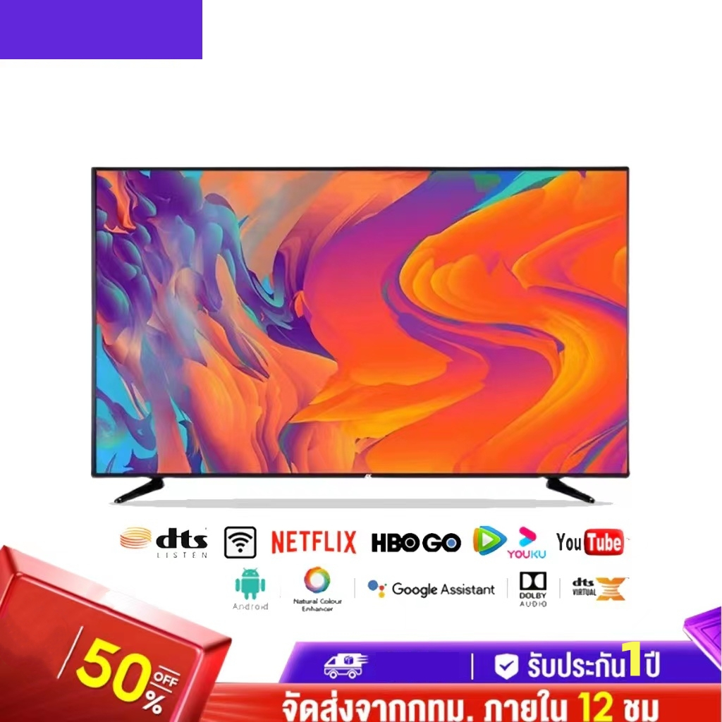 LC TV ขนาด 32 นิ้ว สมาร์ททีวี ดิจิตอลทีวี โทรทัศน์ LED สมาร์ททีวี ...