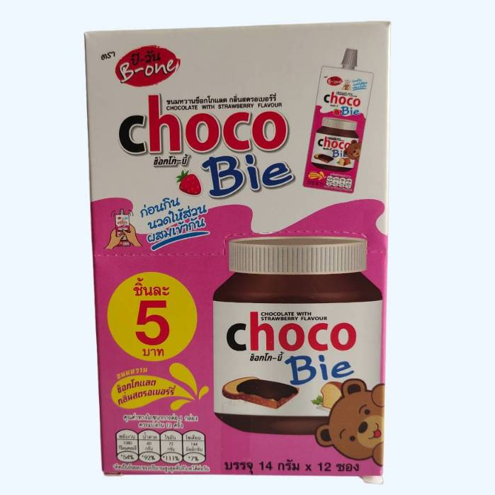 choco Bie ช็อกโกบี ขนมหวานช็อกโกแลต แบบซองพกพาง่าย ขนาด 18 กรัม×12 ซอง ...