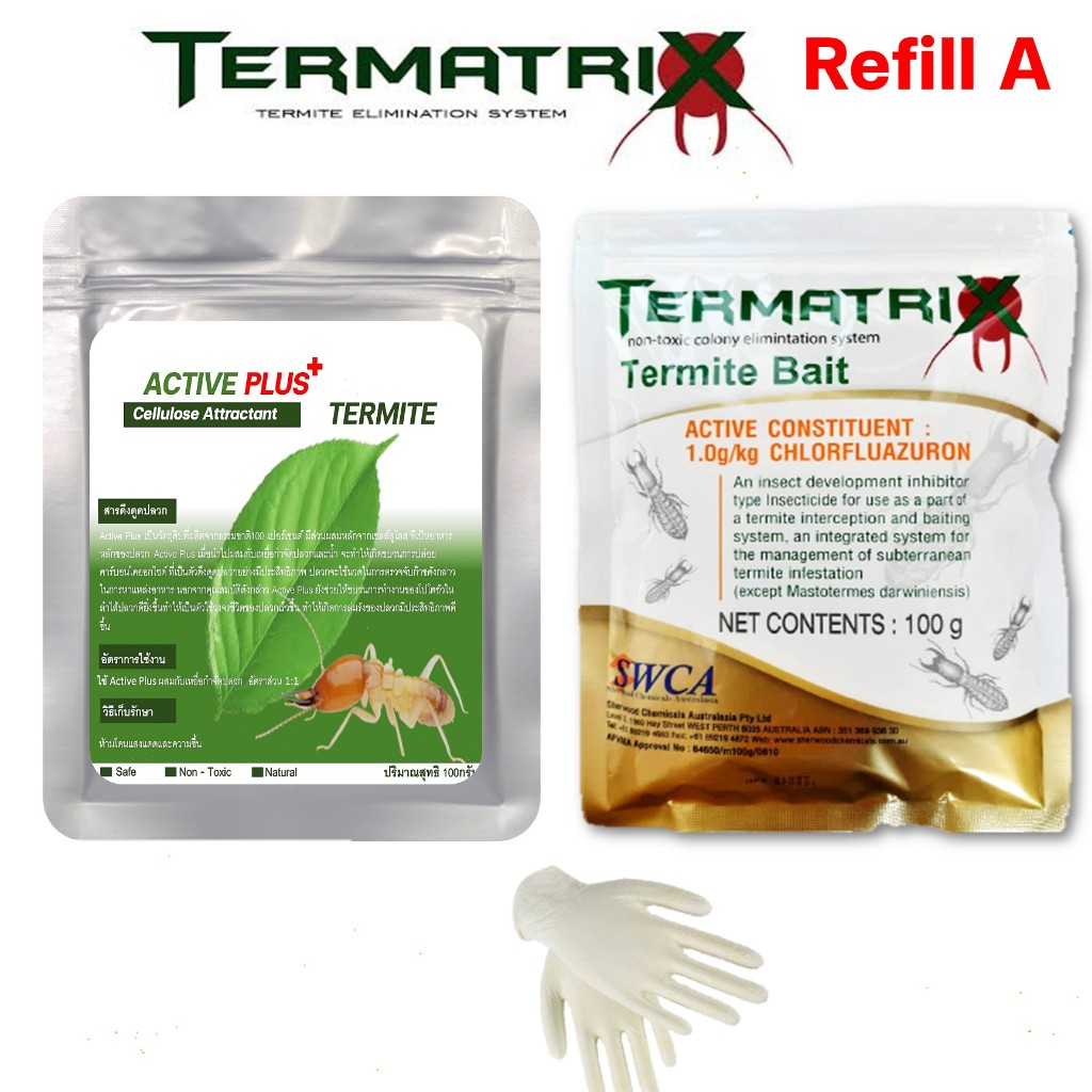 เหยื่อกำจัดปลวก Termatrix bait ฆ่าตายยกรัง กำจัดปลวก ฆ่าปลวกยกรัง | Shopee Thailand