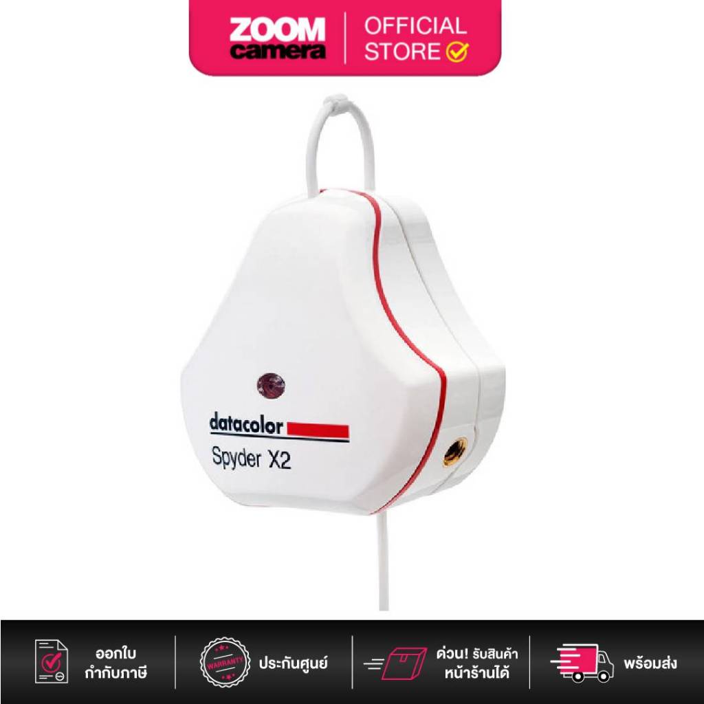 Datacolor Spyder X2 Elite Colorimeter SXE200 (ประกันศุนย์) | Shopee ...