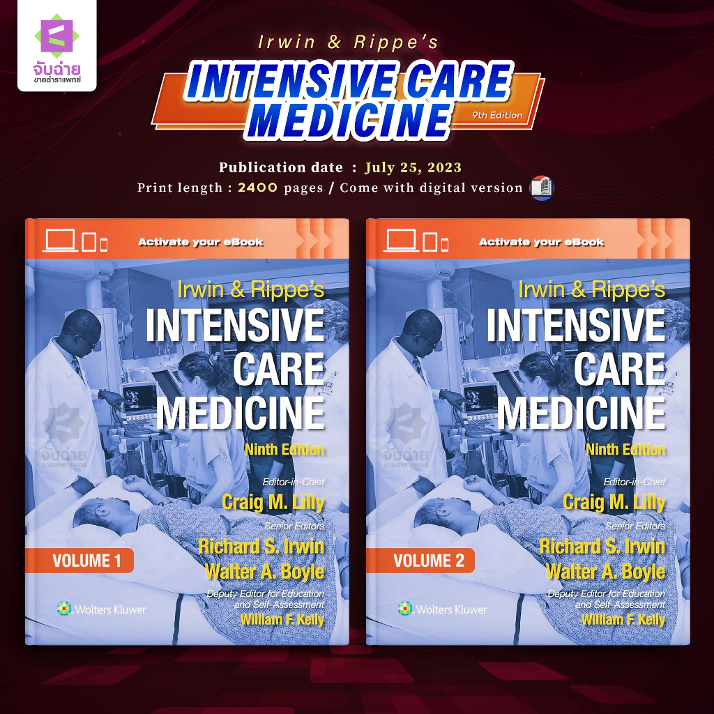 Irwin & Rippe's Intensive care medicine 9th Edition | Shopee Thailand