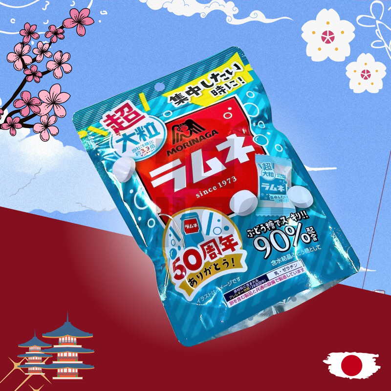 Morinaga Ramune Candy ลูกอมซ่า | Shopee Thailand