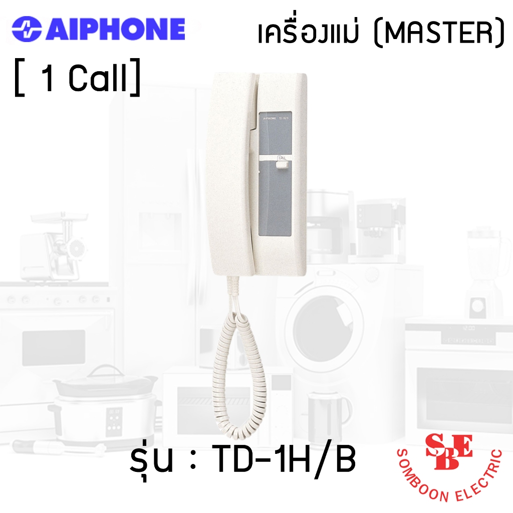 Intercom Aiphone แบบเดินสาย รุ่น TD-1H/B เครื่องแม่ (Master) | Shopee Thailand