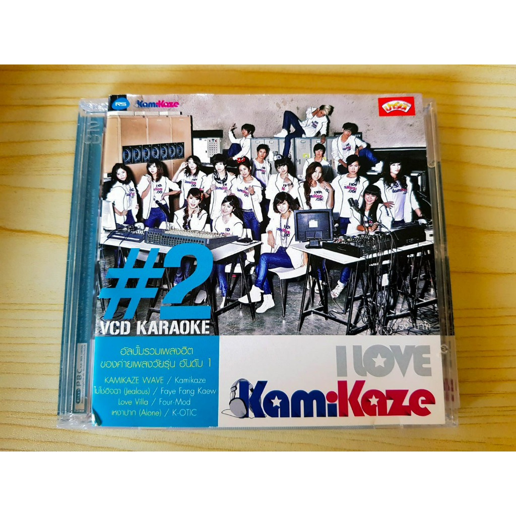 VCD แผ่นเพลง RS Kamikaze - I Love KamiKaze Vol.2 (K-Otic , Neko Jump ...