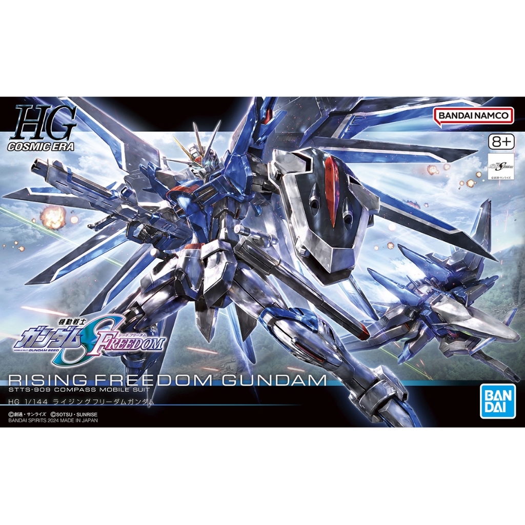 HG 1/144 HGCE 243 Rising Freedom Gundam [BANDAI] Gunpla กันดั้ม กันพลา ซี๊ด ฟรีด้อม Seed destiny ...