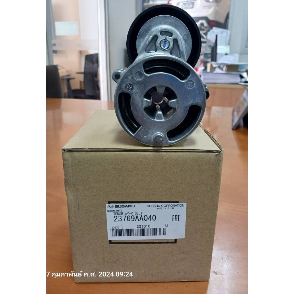 23769AA040 TENSR AY-V BELT(ตัวตั้งสายพาน SUBARU XV 2.0''FORESTER ''SJ ...