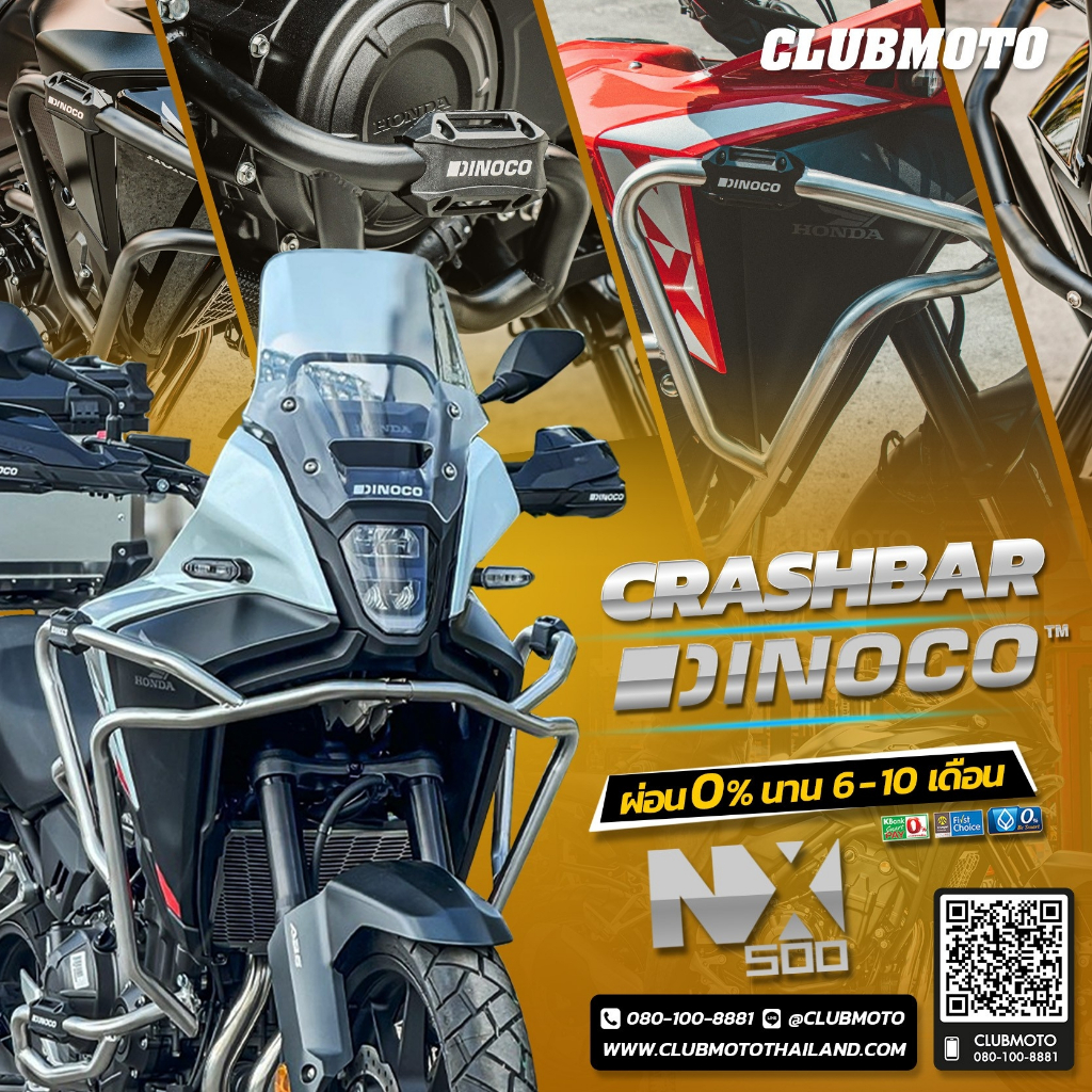 แคชบาร์ NX500 DINOCO รุ่น Pro Rally IRON Fullset สีดำ | Shopee Thailand