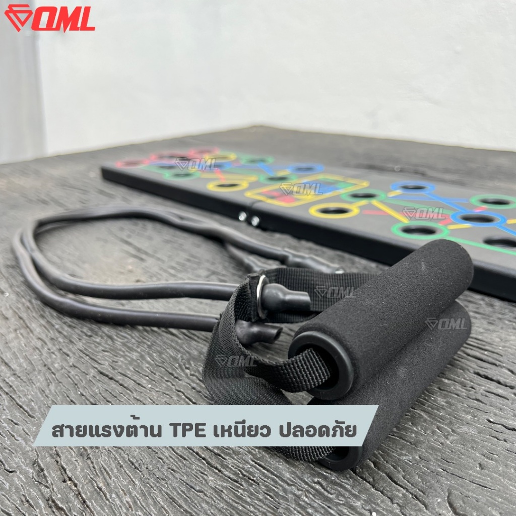 OML KD4 บอร์ดวิดพื้น เล่นพร้อมยางยืดแรงต้านได้ 2IN1 อก/แขน/ไหล่/หลัง คุ้มสุด กระดานวิดพื้น รับ ...