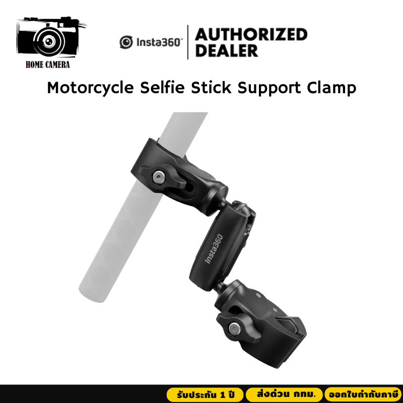 Insta360 Motorcycle Selfie Stick Support Clamp | Shopee Thailand