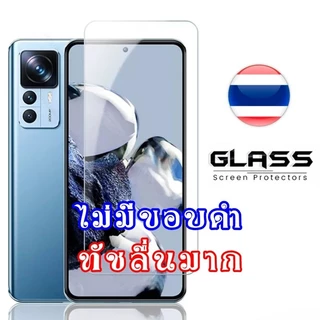 Xiaomi 12t pro ฟิล์มกระจก ราคาถูก สั่งเลยบน Shopee