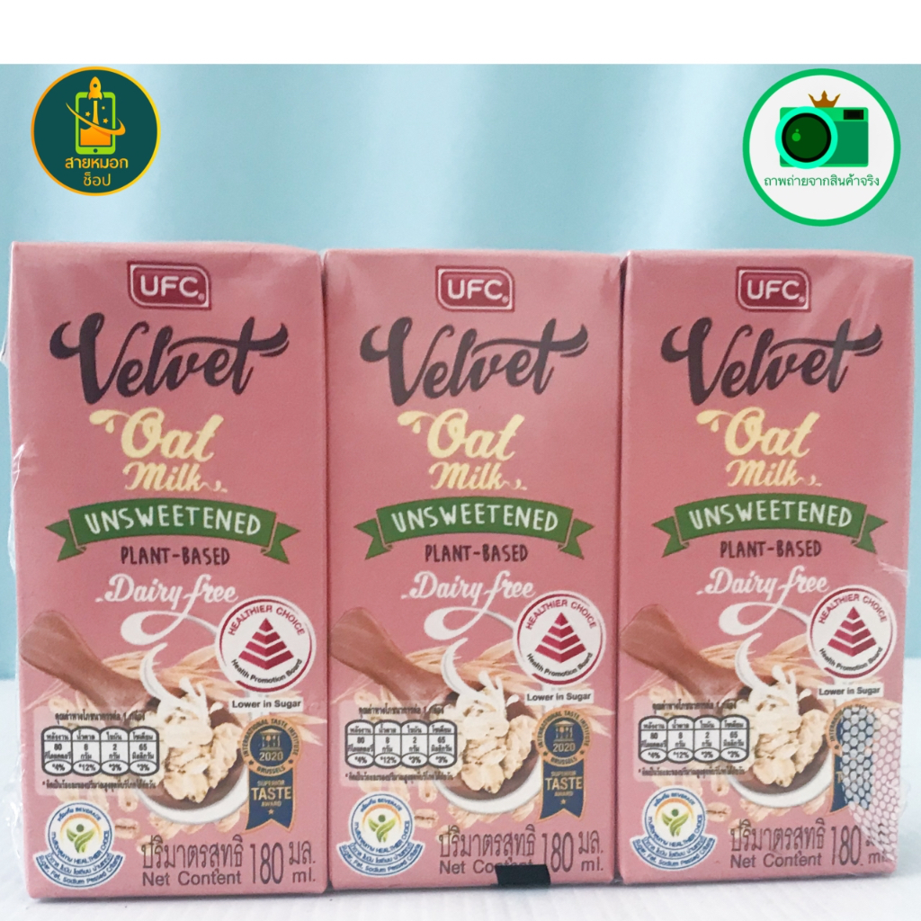 UFC Velvet – Oat Milk Unsweetened ยูเอฟซี เวลเวท เครื่องดื่มธัญพืชน้ำนม ...
