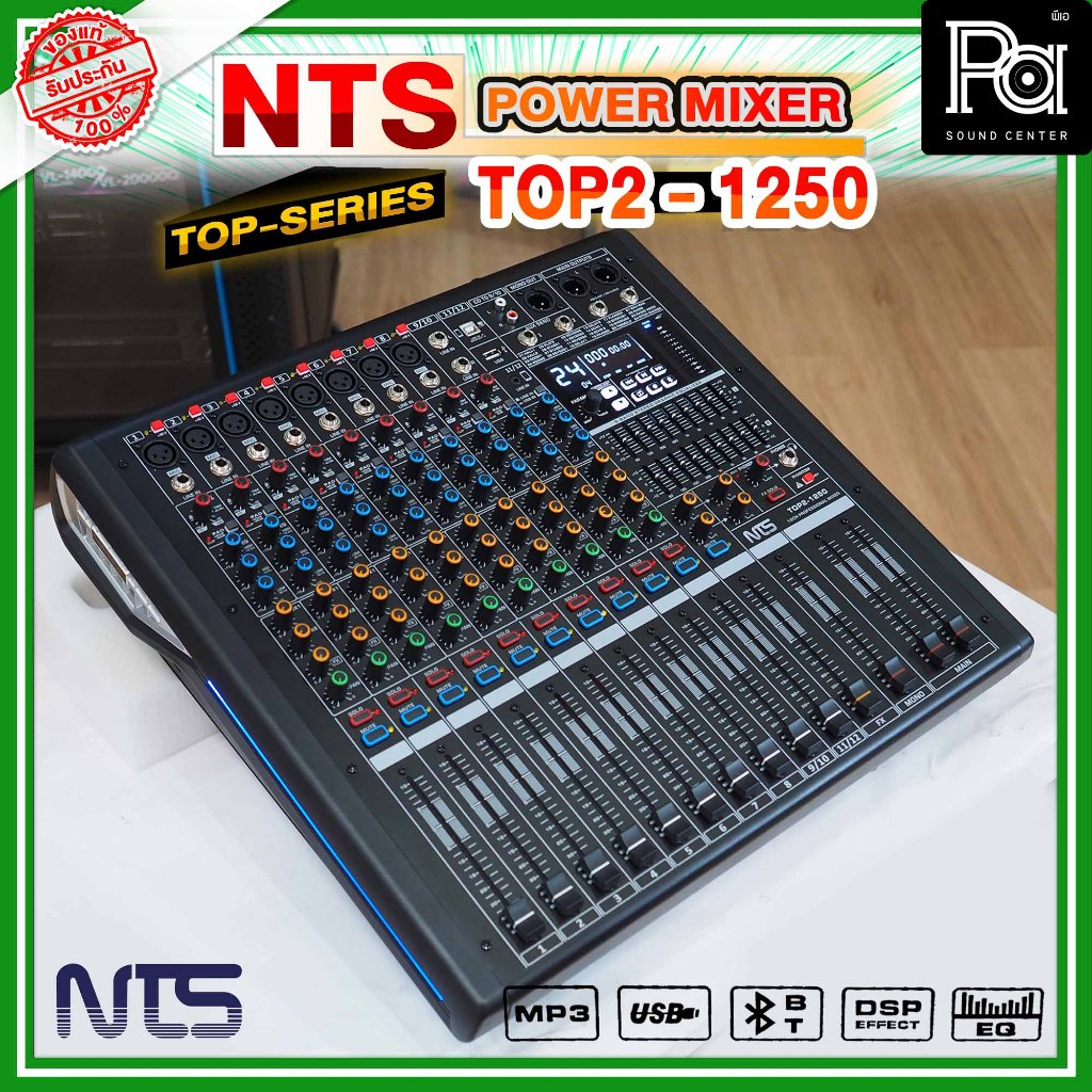 NTS TOP2-1250 POWER MIXER เพาเวอร์มิกเซอร์ 12 ช่อง ครอสโอเวอร์ในตัว 2 x 500W. Digital Effect ...
