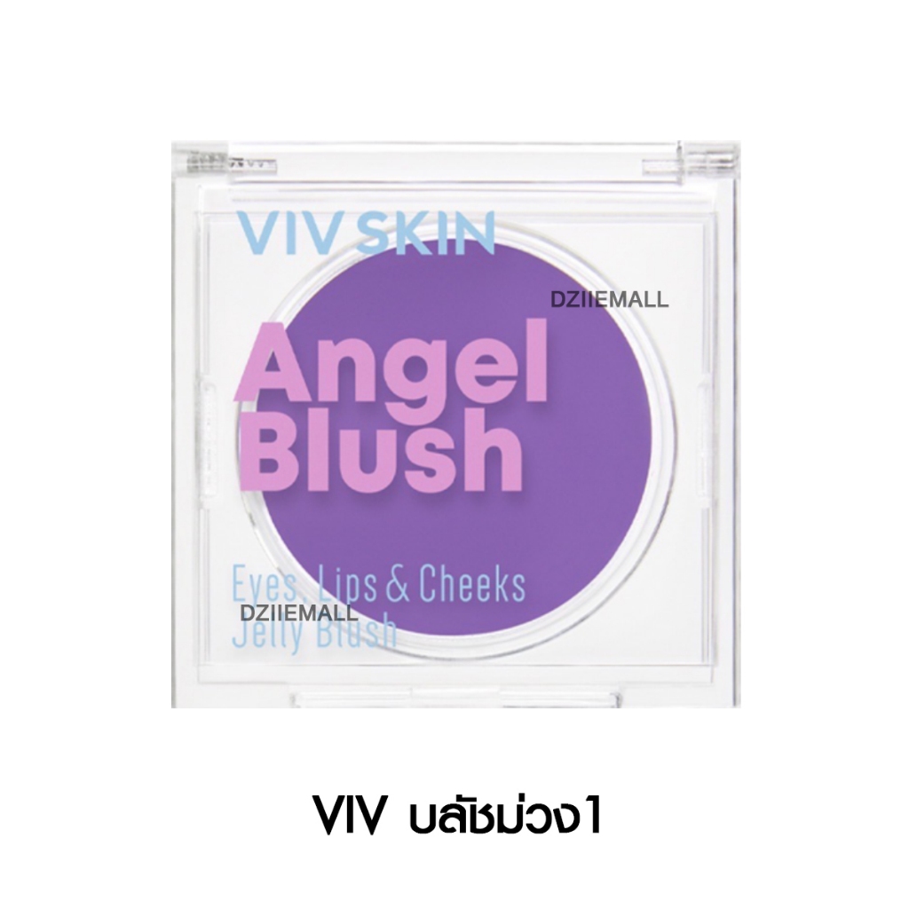 Viv Skin Angel Blush Coral Peach วิฟสกิน แอนเจล บลัชม่วง เครื่องสำอาง ...