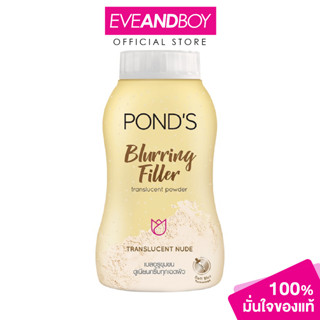 PONDS - Powder Gold COMPACT POWDER (50g.) แป้งฝุ่น | Shopee Thailand