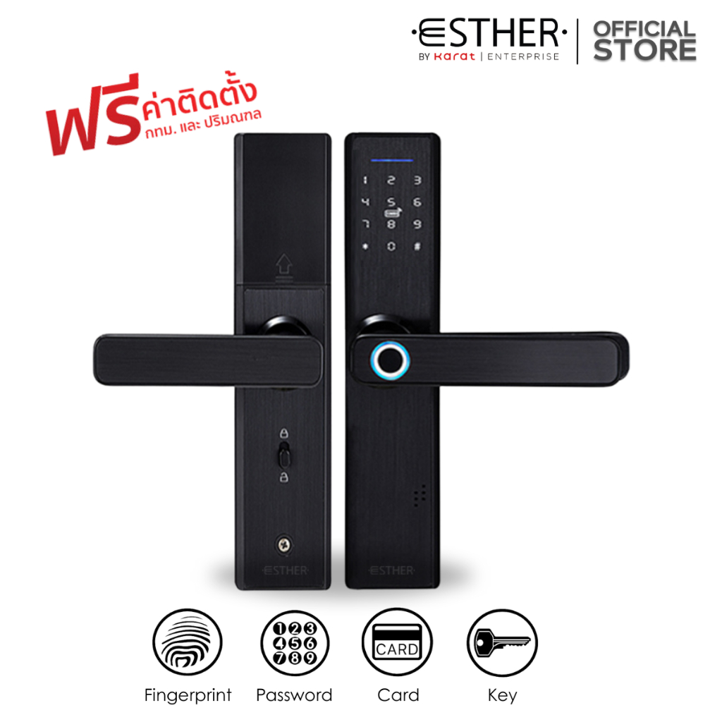 ESTHER Digital Door Lock ชุดล็อคประตูระบบดิจิตอล รุ่น EAE-01-414-55 ...