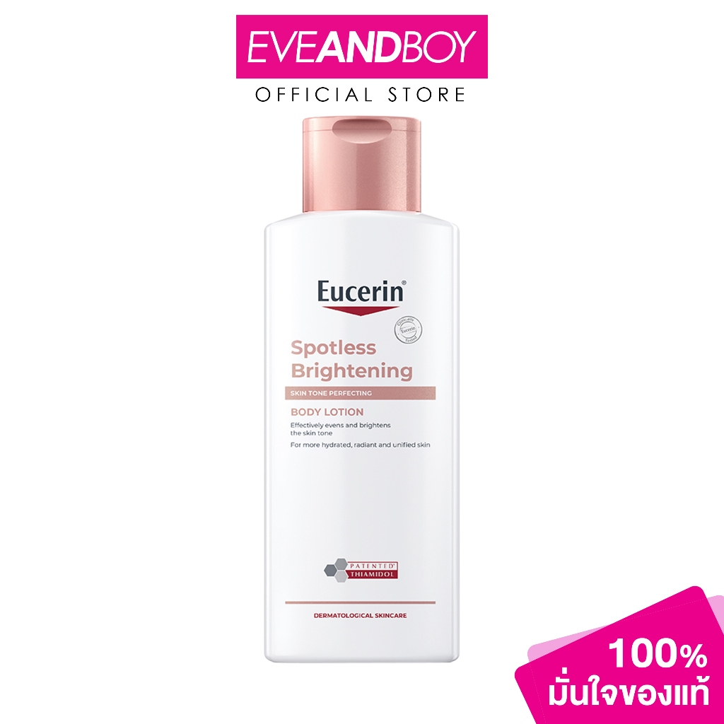 EUCERIN - Spotless Brightening Skin Tone Perfecting Body Lotion (250 ml ...