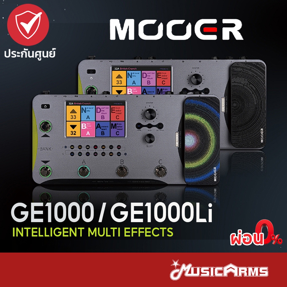 Mooer GE1000 มัลติเอฟเฟค Mooer GE1000 Li เอฟเฟคกีตาร์ Mooer GE1000 ...