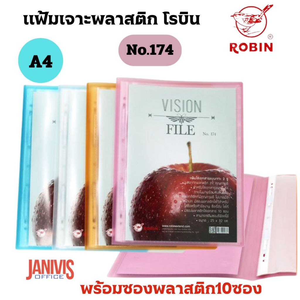 ROBINแฟ้มเจาะพลาสติกA4 โรบิน No. 174 (พร้อมซองพลาสติก10ซอง) | Shopee Thailand