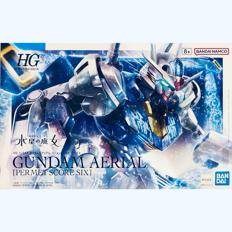 HG 1/144 Gundam Aerial (Permet Score Six) | Shopee Thailand