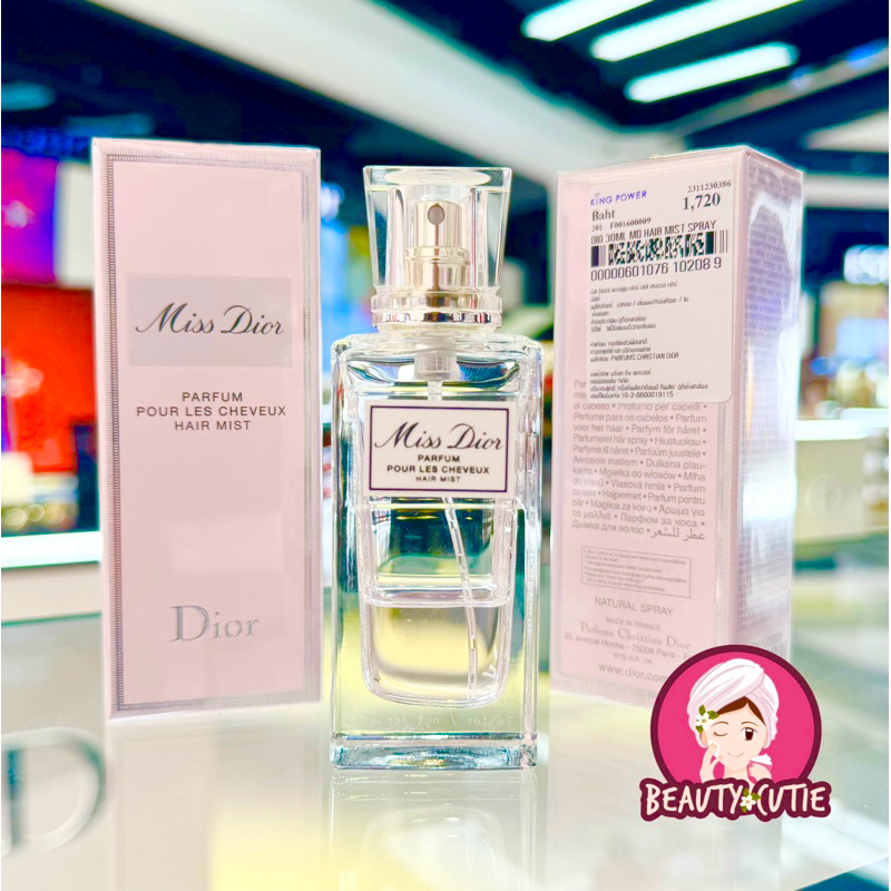 🌟Dior Miss Dior Hair mist 30 ml. ผลิตปี 2024🌟ป้ายคิง แท้💯 จาก King ...