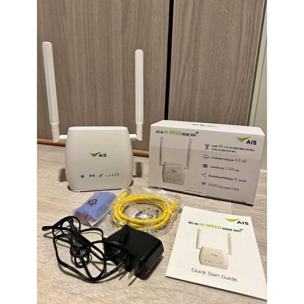 (มือสองใช้งานได้)ราวเตอร์ใส่ซิม AIS Home Wifi4G | Shopee Thailand