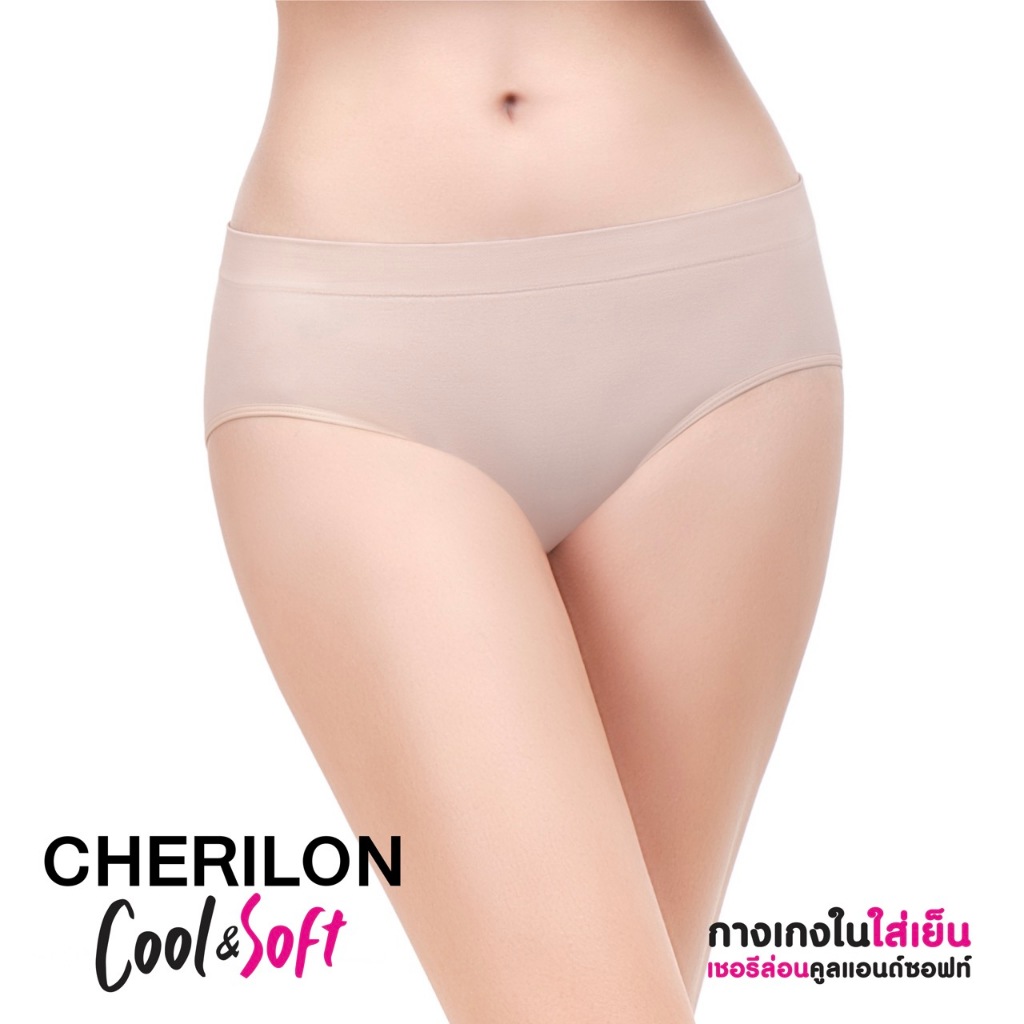 [ 3 ตัว ] CHERILON เชอรีล่อน กางเกงใน ครึ่งตัว Cool & Soft ใส่เย็น บางเบา นุ่มสบาย ไม่เข้าวิน ...