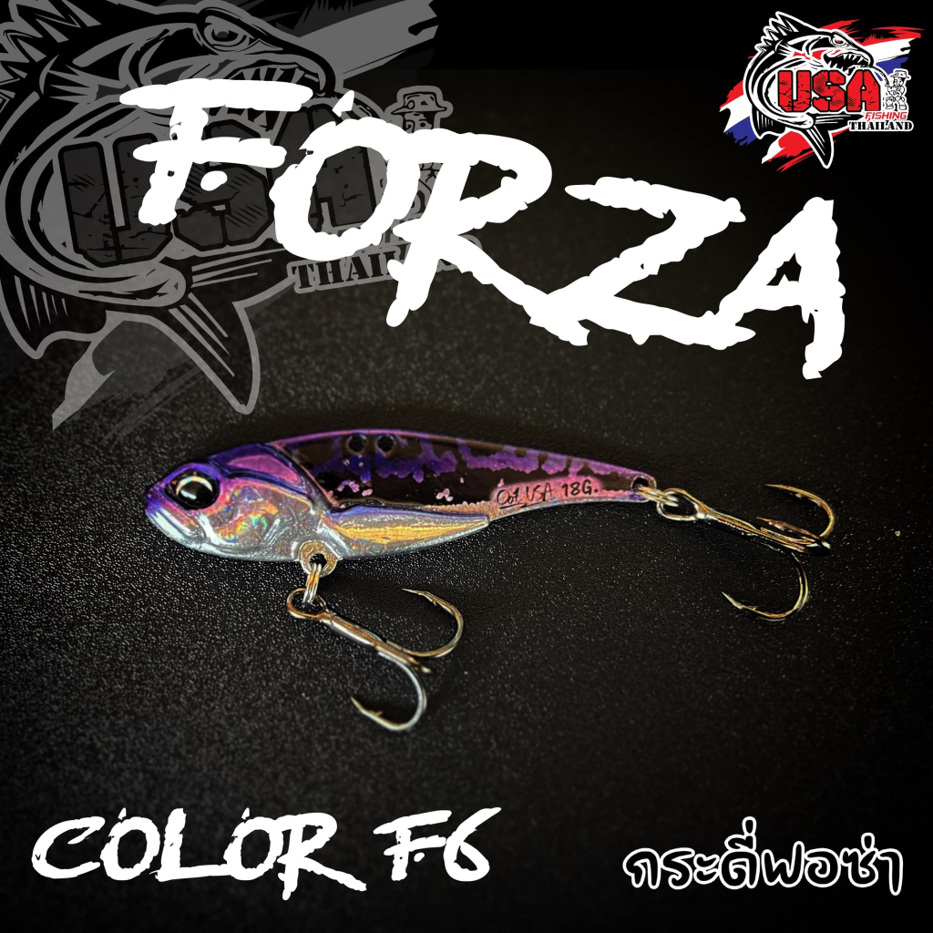 เหยื่อปลอม กระดี่เหล็ก กระดี่Forze USA กระดี่ฟอซ่า | Shopee Thailand