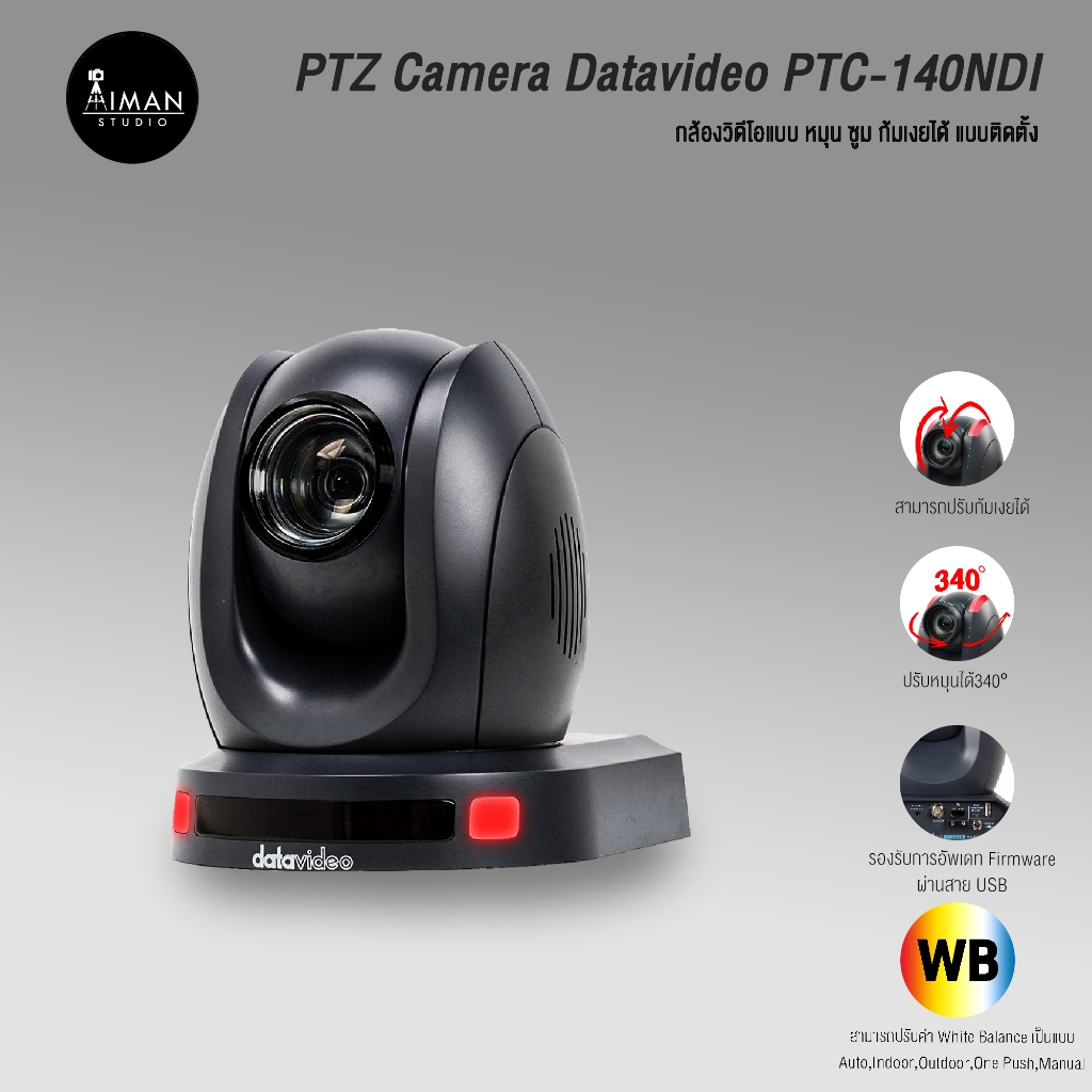 PTZ Camera Datavideo PTC-140NDI | Shopee Thailand