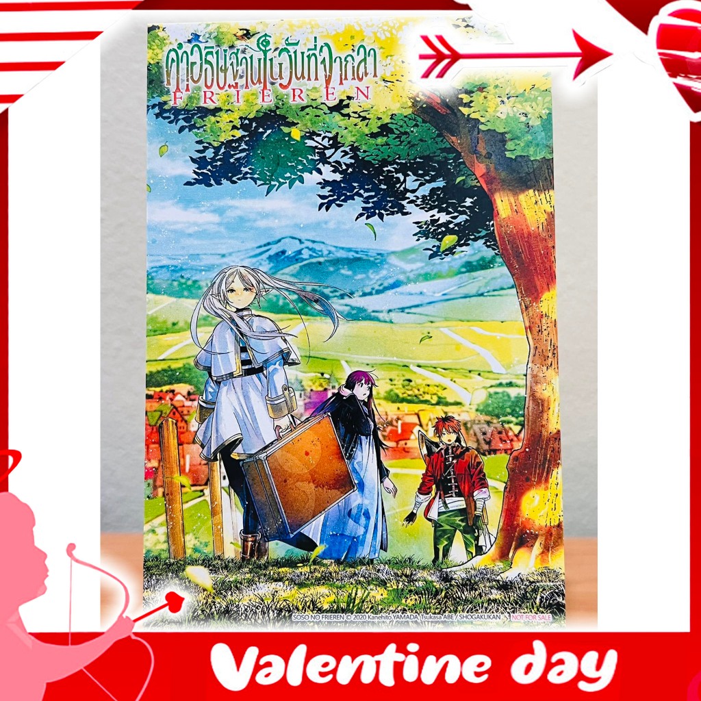 คำอธิษฐานในวันที่จากลาโปสการ์ด Siam Inter Comic | Shopee Thailand