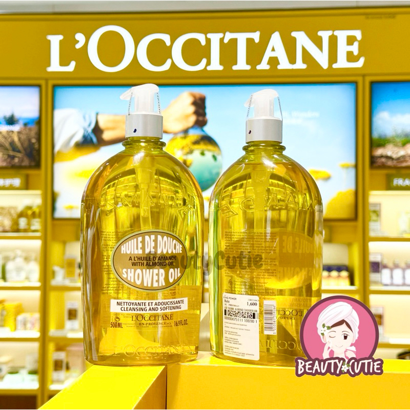 🌟L'occitane Almond Shower Oil 500 ml. / Refill 500 ml. ผลิต 12/2023🌟ป้ายคิง แท้💯 จาก King Power ...