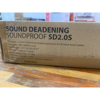 แผ่นแดมป์ BLAUPUNKT SD2.0S | Shopee Thailand