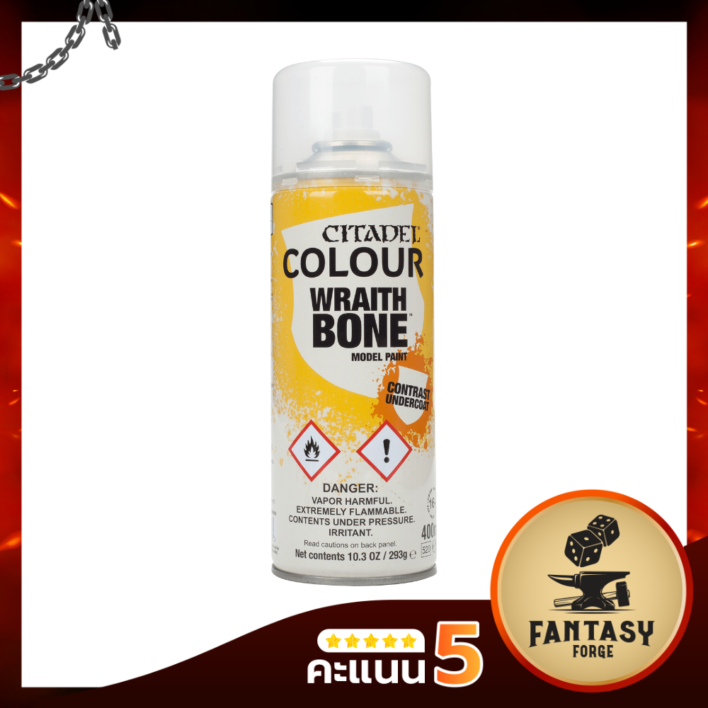 {พร้อมส่ง} สีสเปรย์ Citadel Colour Spray - WRAITHBONE Spray paint ...