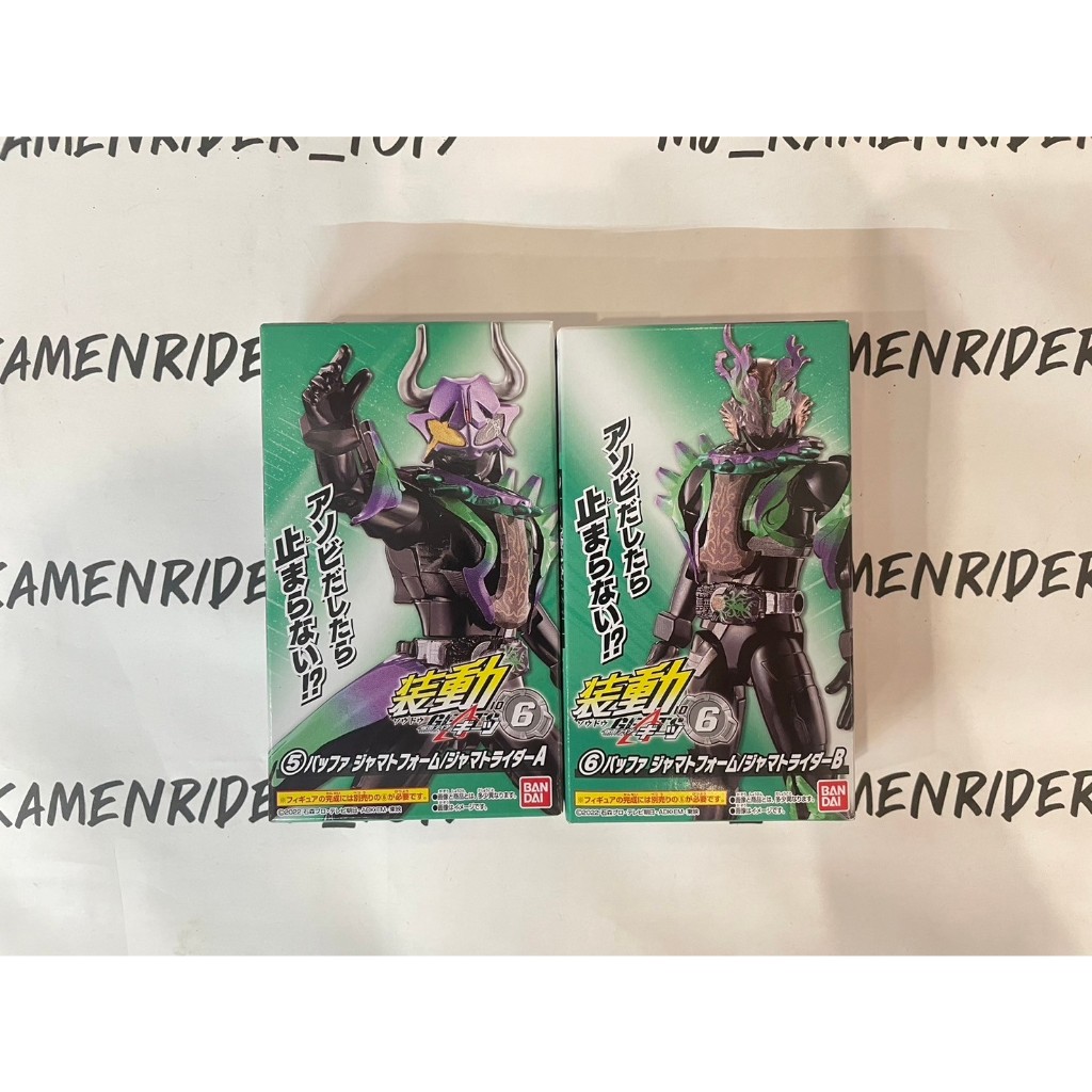 SODO Kamen Rider Geats ID 6 | Shopee Thailand