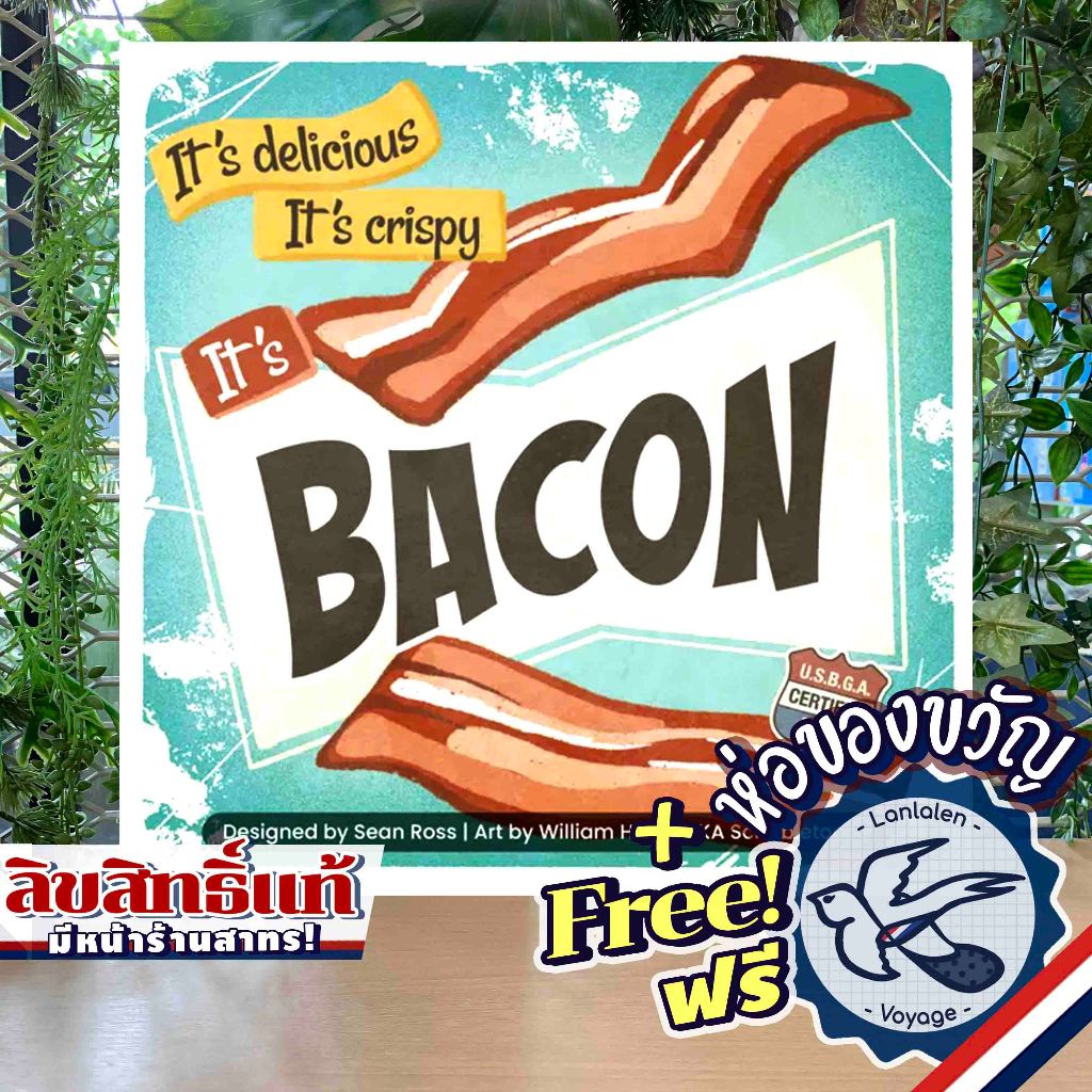 Bacon the Boardgame ห่อของขวัญฟรี [Boardgame] | Shopee Thailand