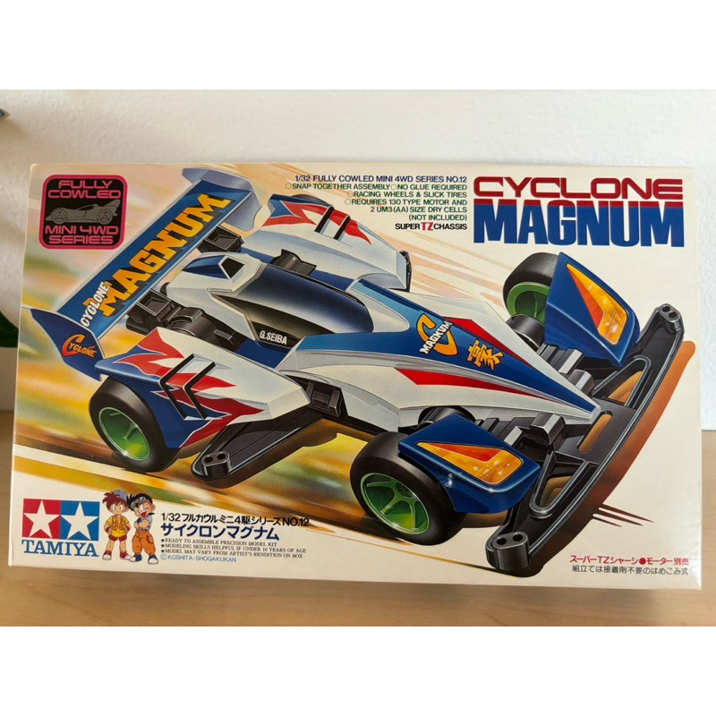 Tamiya Mini4wd 19412 Cyclone Magnum | Shopee Thailand