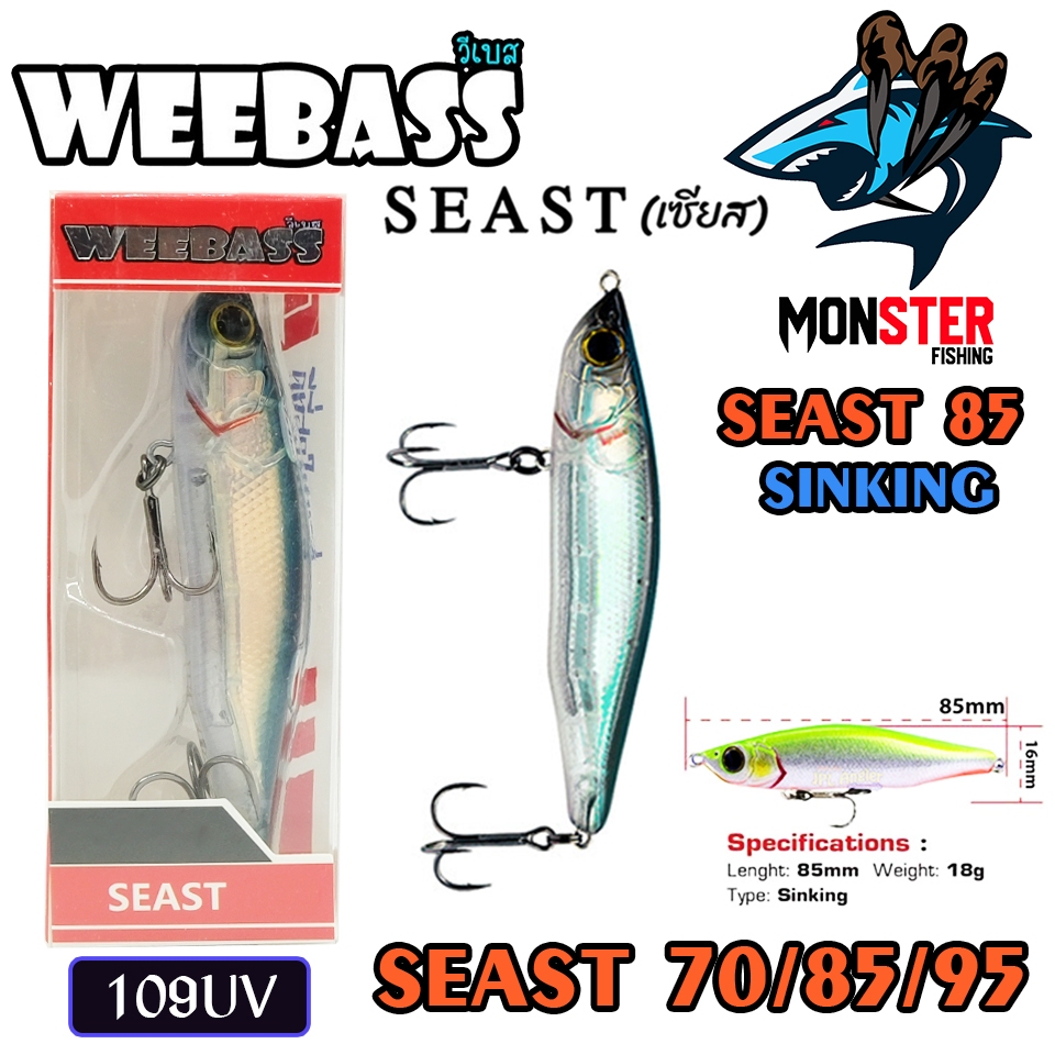 เหยื่อตกปลา เหยื่อปลั๊ก วีเบส รุ่น SEAST 70/85/95 SINKING by WEEBASS LURE | Shopee Thailand