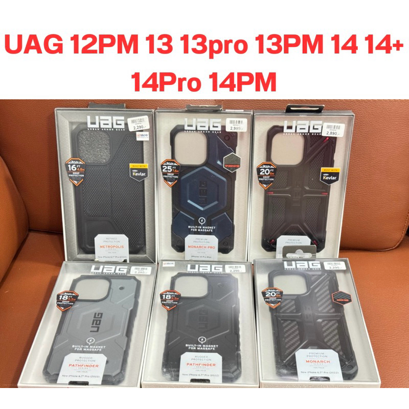(มีCoinคืนเยอะ) 🔥 UAG i12PM : 13: 13Pro : 13PM : 14 : 14+ : 14Pro : 14PMเเท้ใหม่ | Shopee Thailand