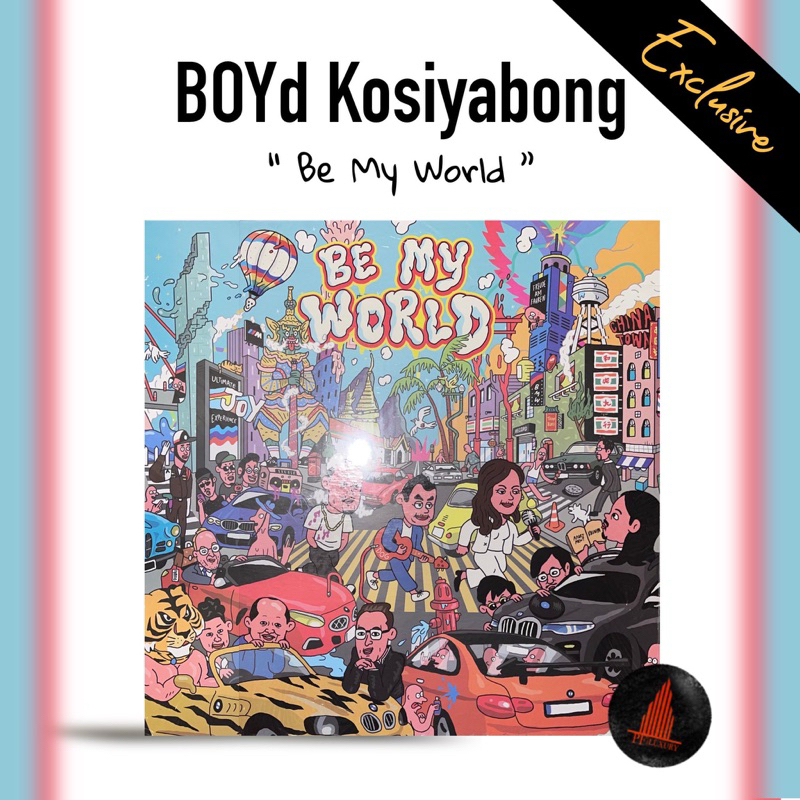 แผ่นเสียง boyd be my world สีน้ำเงินหายาก | Shopee Thailand