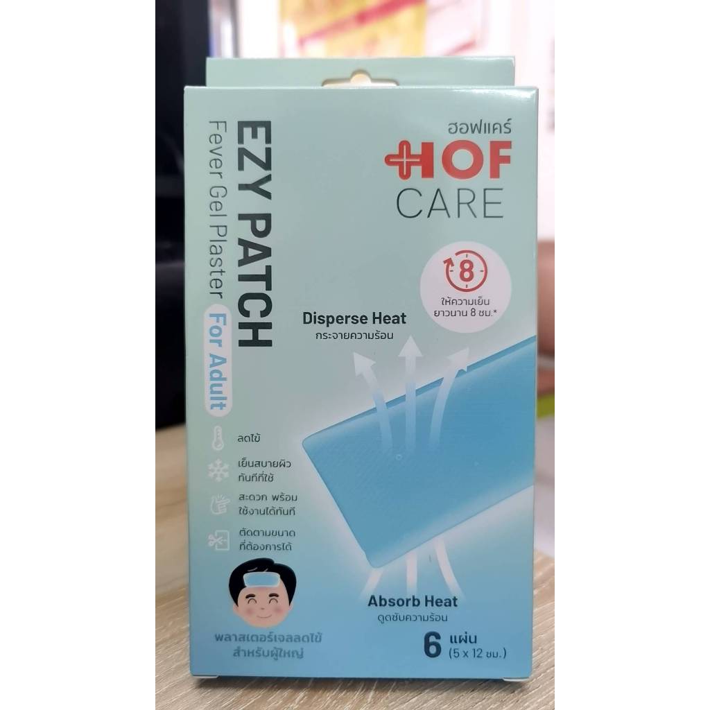 Ezy Patch แผ่นเจลลดไข้ สำหรับเด็ก และ ผู้ใหญ่ (1 กล่อง มี 6 แผ่น ...