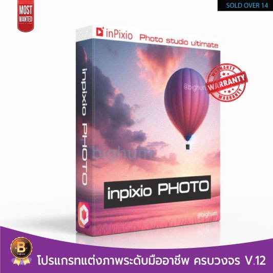 inPixio Photo Studio Ultimate V.12 | 20|24 | Full software for windows ...