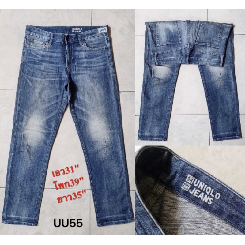 รวมงานแบรนด์แท้ Uniqlo Gu (หญิง) มือ2 Ep.1 (ขนาดแจ้งในรูปวัดตามจริงไม่ ...