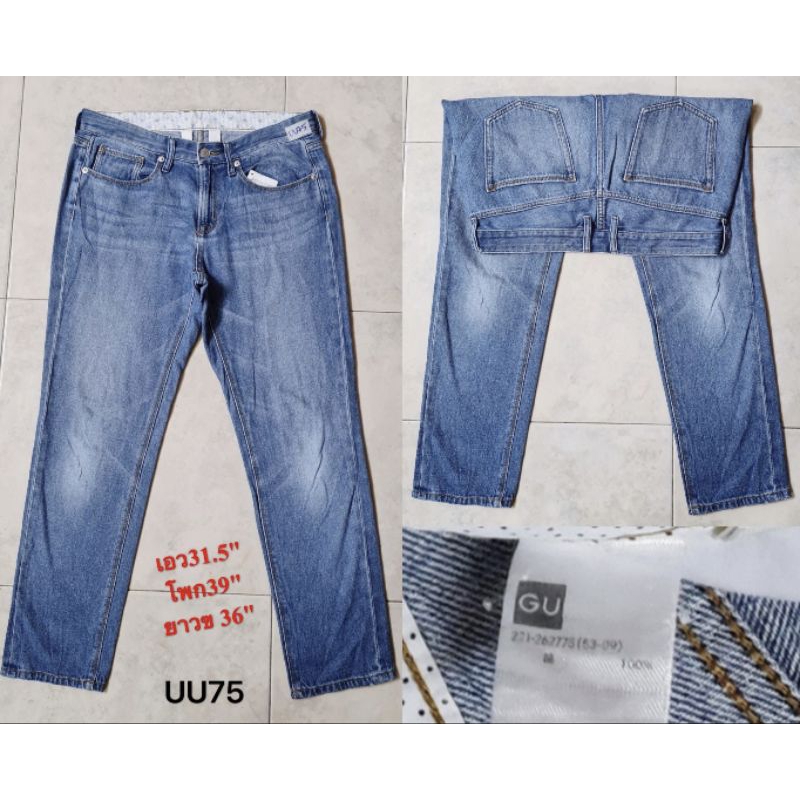 รวมงานแบรนด์แท้ Uniqlo Gu (หญิง) มือ2 Ep.1 (ขนาดแจ้งในรูปวัดตามจริงไม่ ...